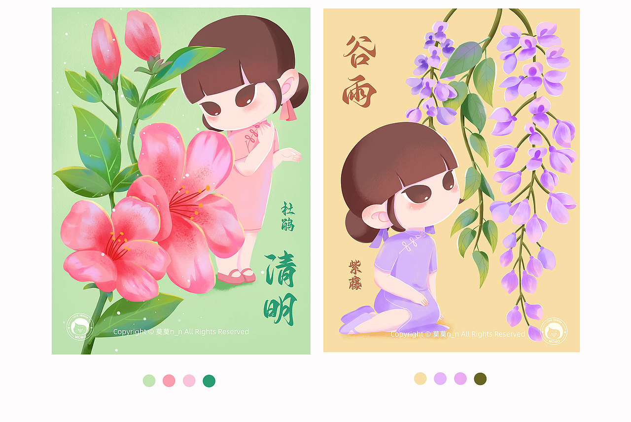 Dily与二十四节气花邂逅_莫莫n_n-站酷ZCOOL