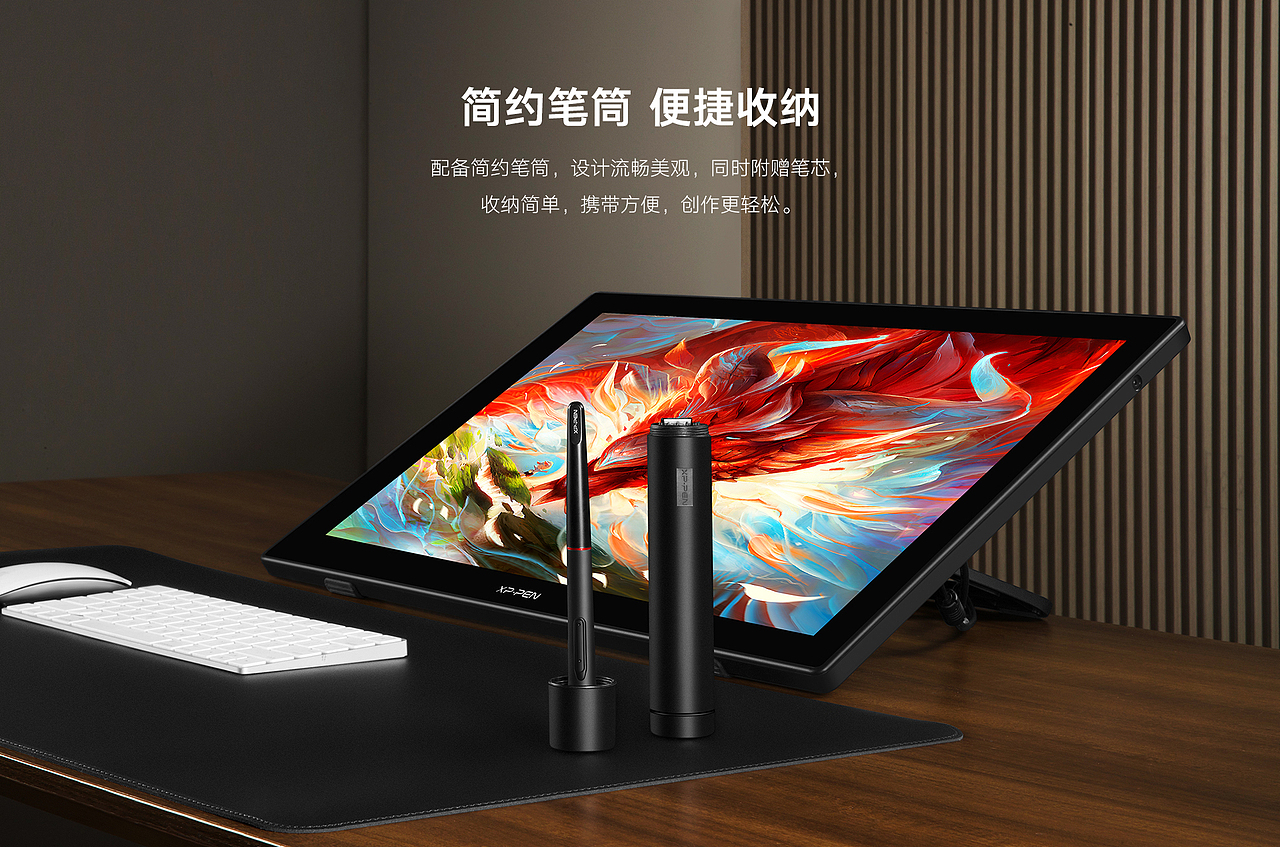 XPPen 手绘板_奕Bu凡-站酷ZCOOL