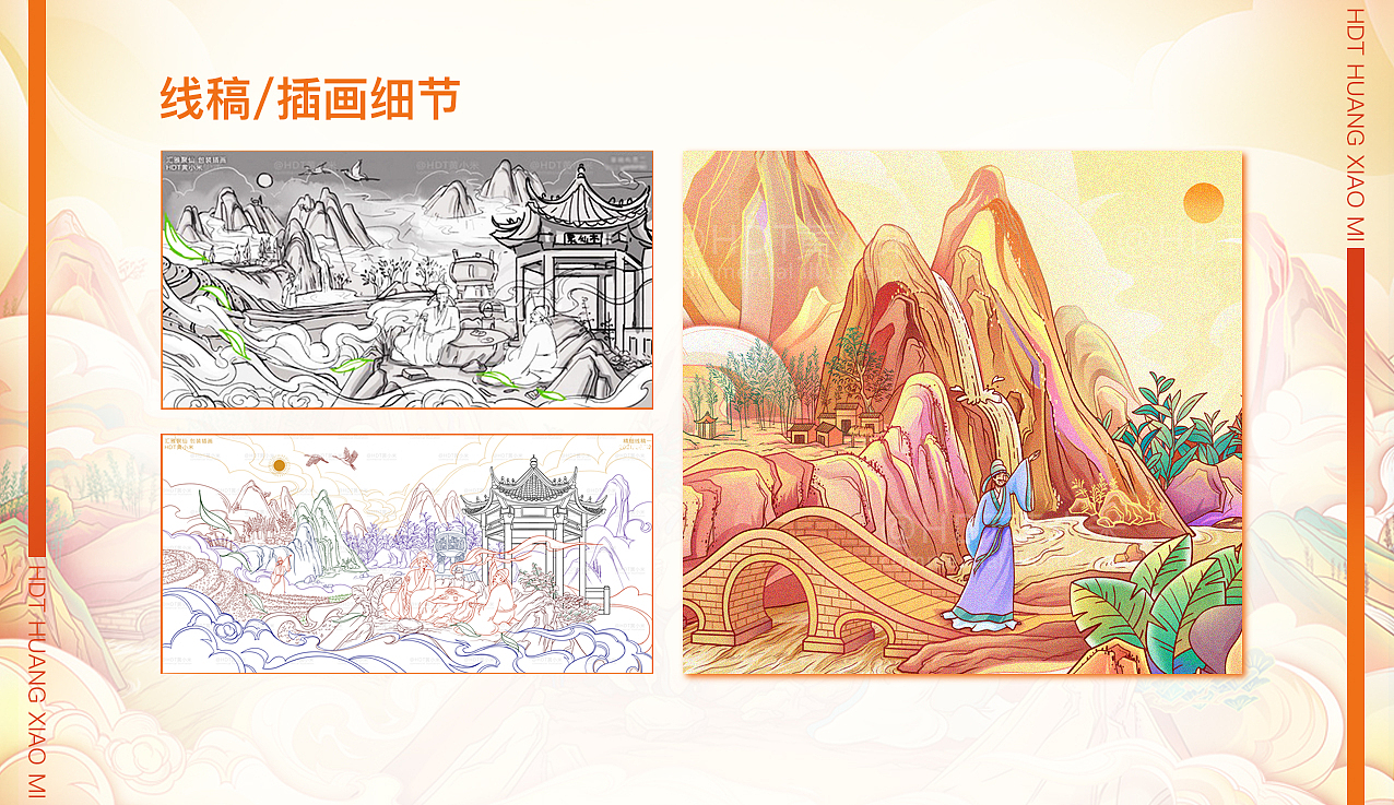 商业插画案例作品集_HDT黄小米-站酷ZCOOL