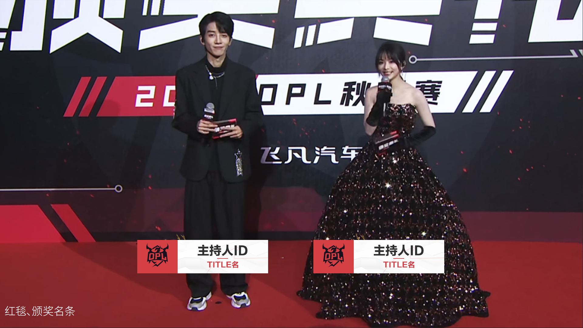 2023OPL春季赛 赛事视觉包装设计_电梯最慢-站酷ZCOOL