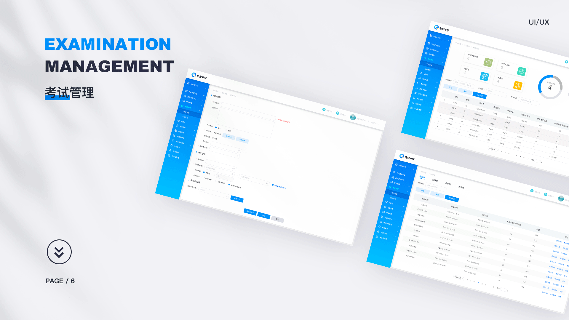 企安大学 — 企业安全生产培训平台_Maeya-站酷ZCOOL