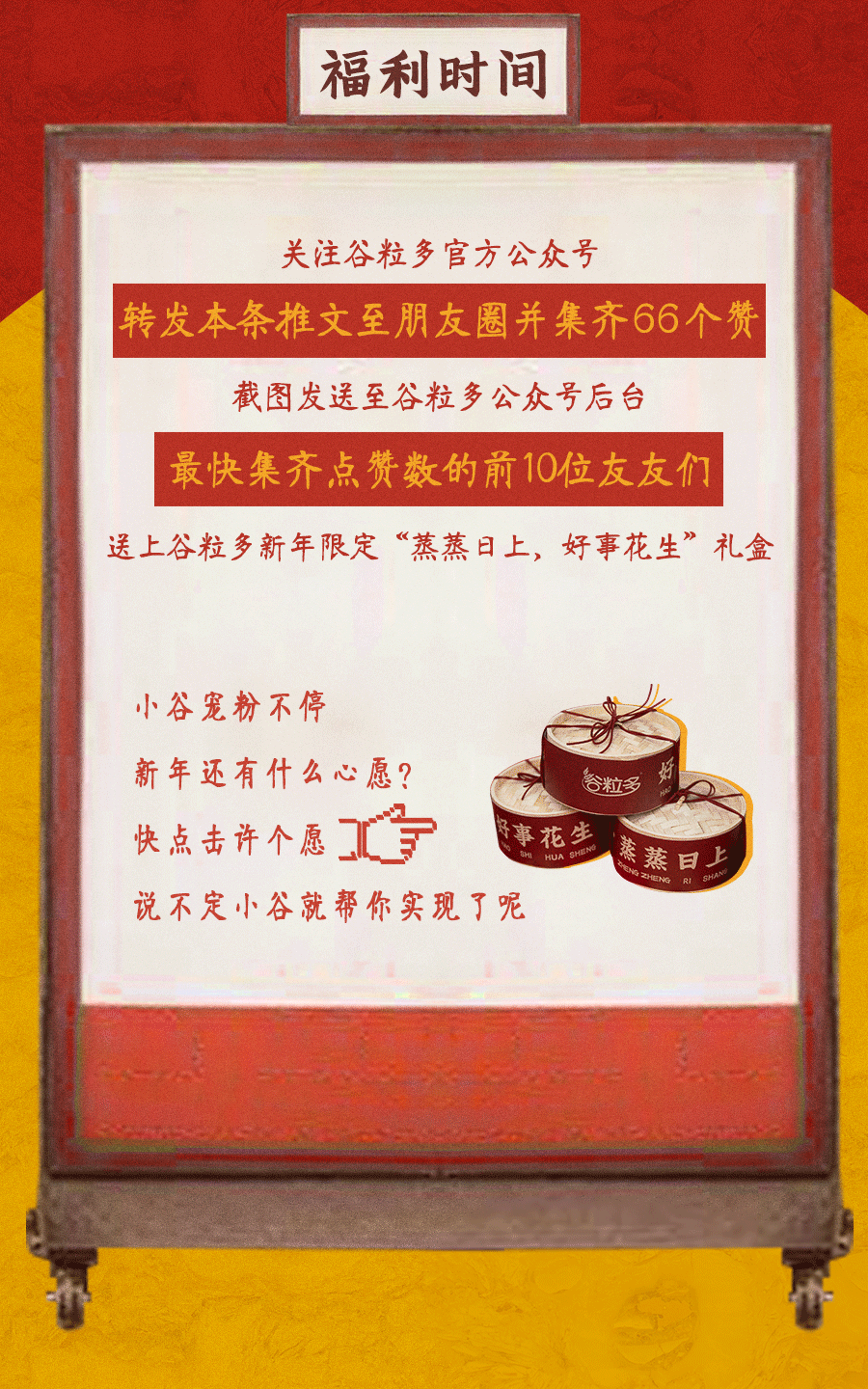 伊利-花生牛奶-新品上市传播_阿森nico-站酷ZCOOL