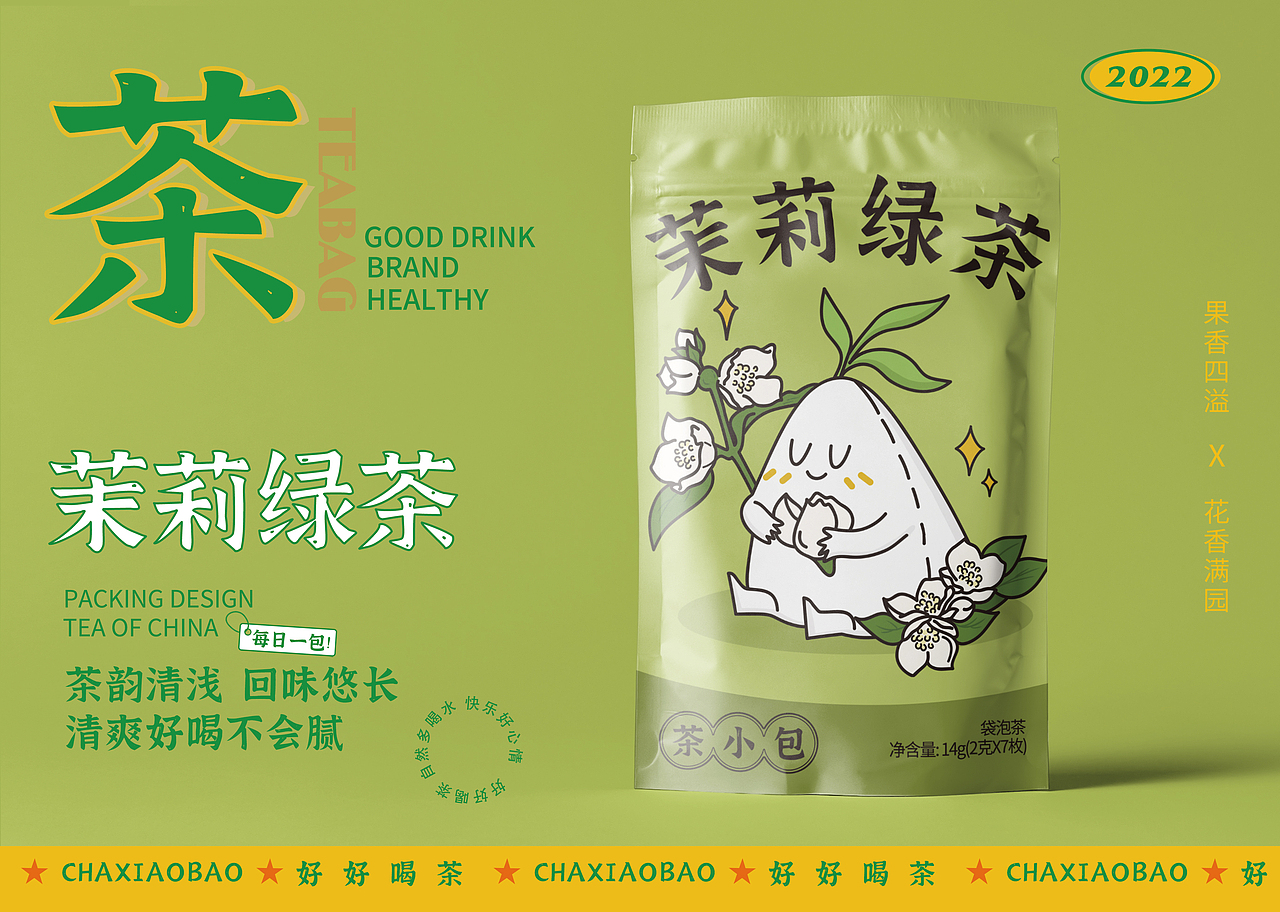 茶叶包装IP设计_MAXYEYI-站酷ZCOOL
