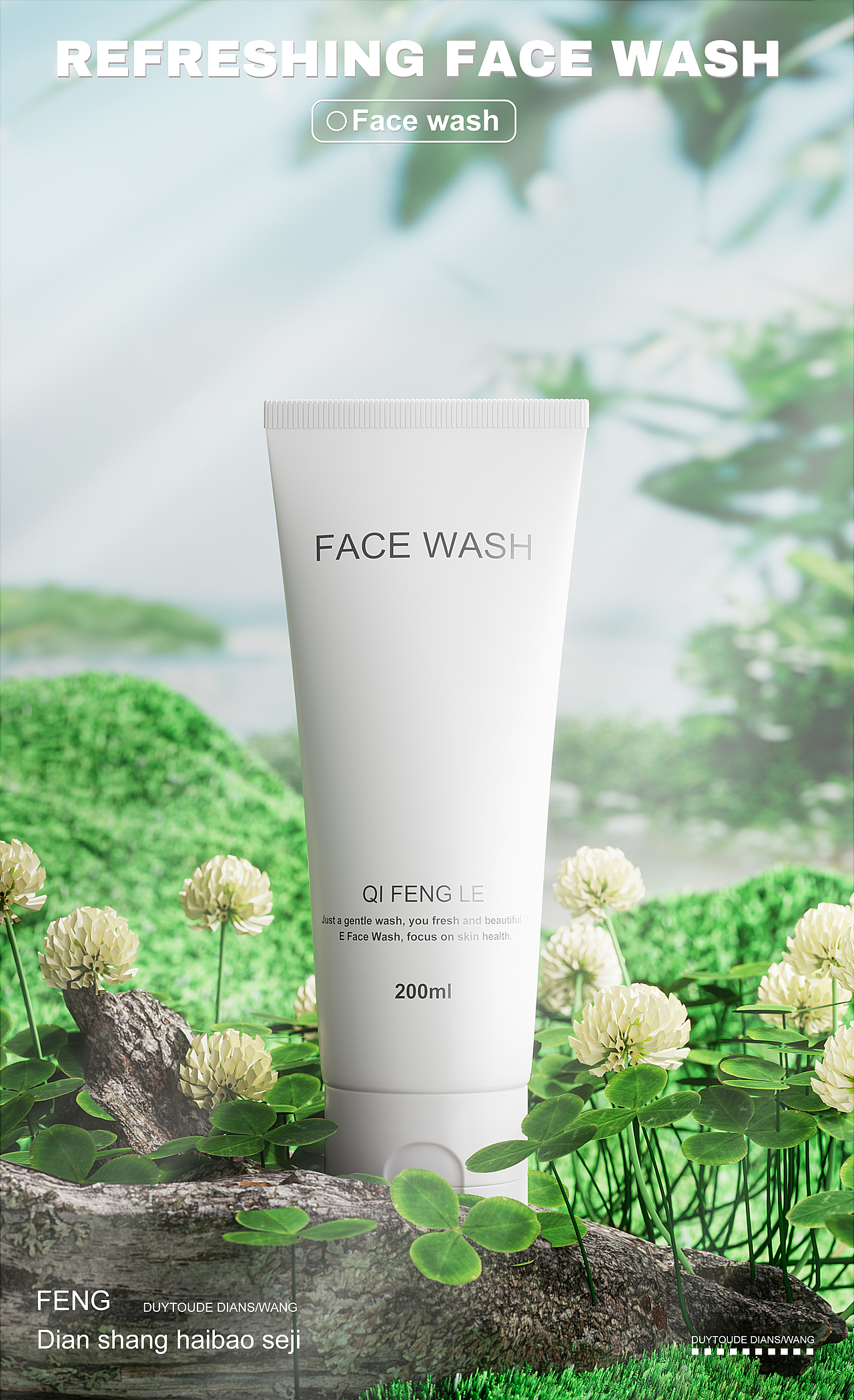 2023C4D作品集_宸泽丶呀-站酷ZCOOL