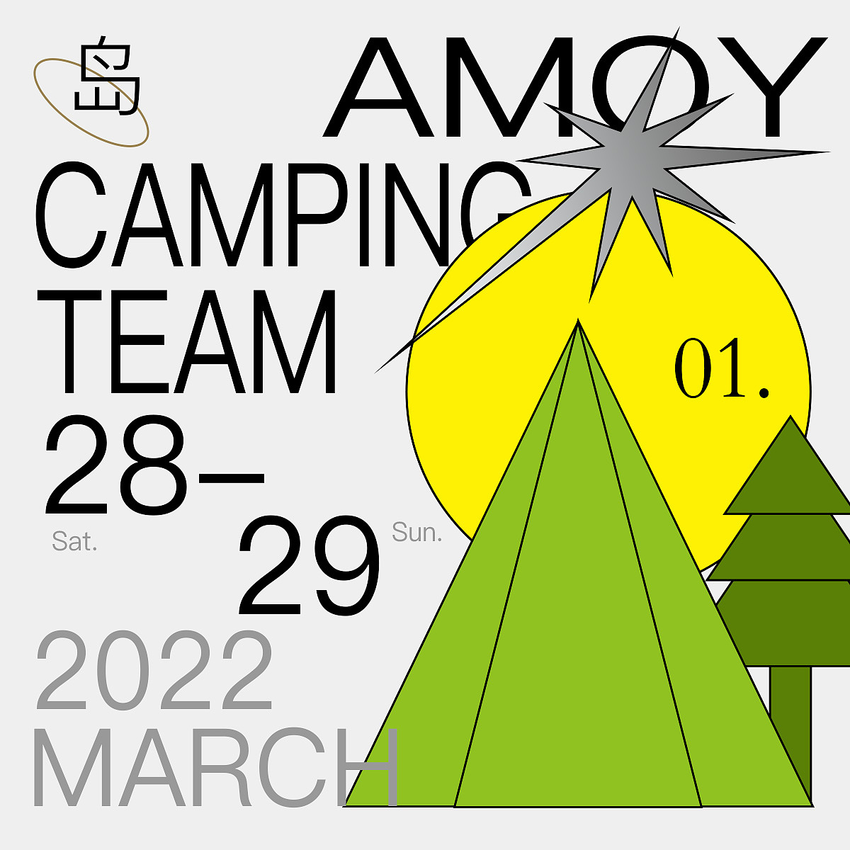 平面创作营-day2打卡_风从海面吹过来9-站酷ZCOOL