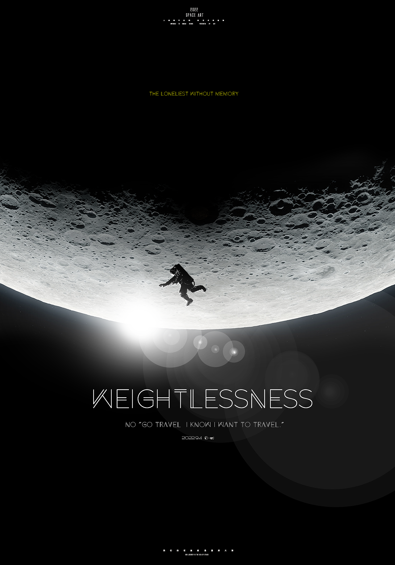 2022再见！2023您好！BHQS陈滨2022作品合集_BHQS陈滨-站酷ZCOOL