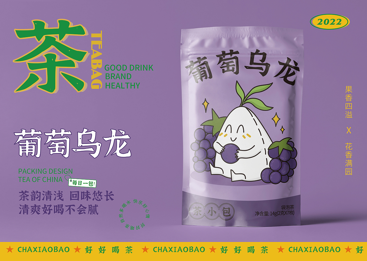 茶叶包装IP设计_MAXYEYI-站酷ZCOOL