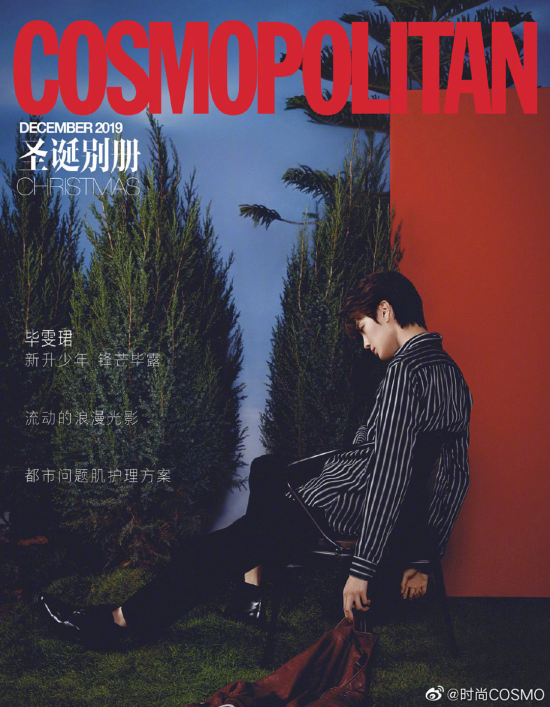 时尚Cosmo 圣诞别册 毕雯珺_修图师王超峰-站酷ZCOOL