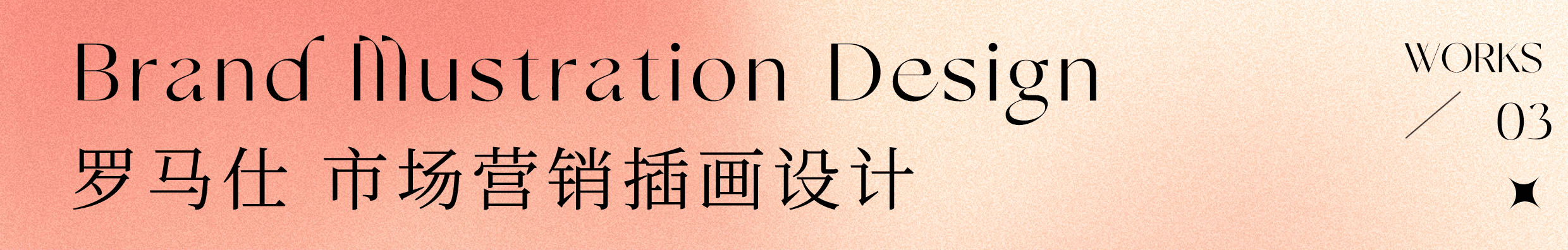 2020-2022年插画作品集_iamsaaally-站酷ZCOOL