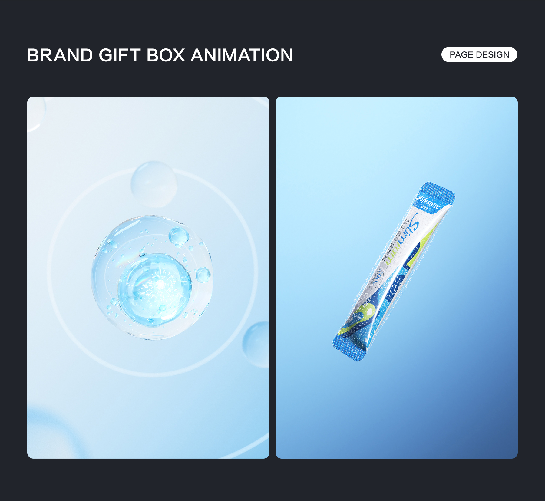Lifespace品牌页面升级_是YY呀_-站酷ZCOOL