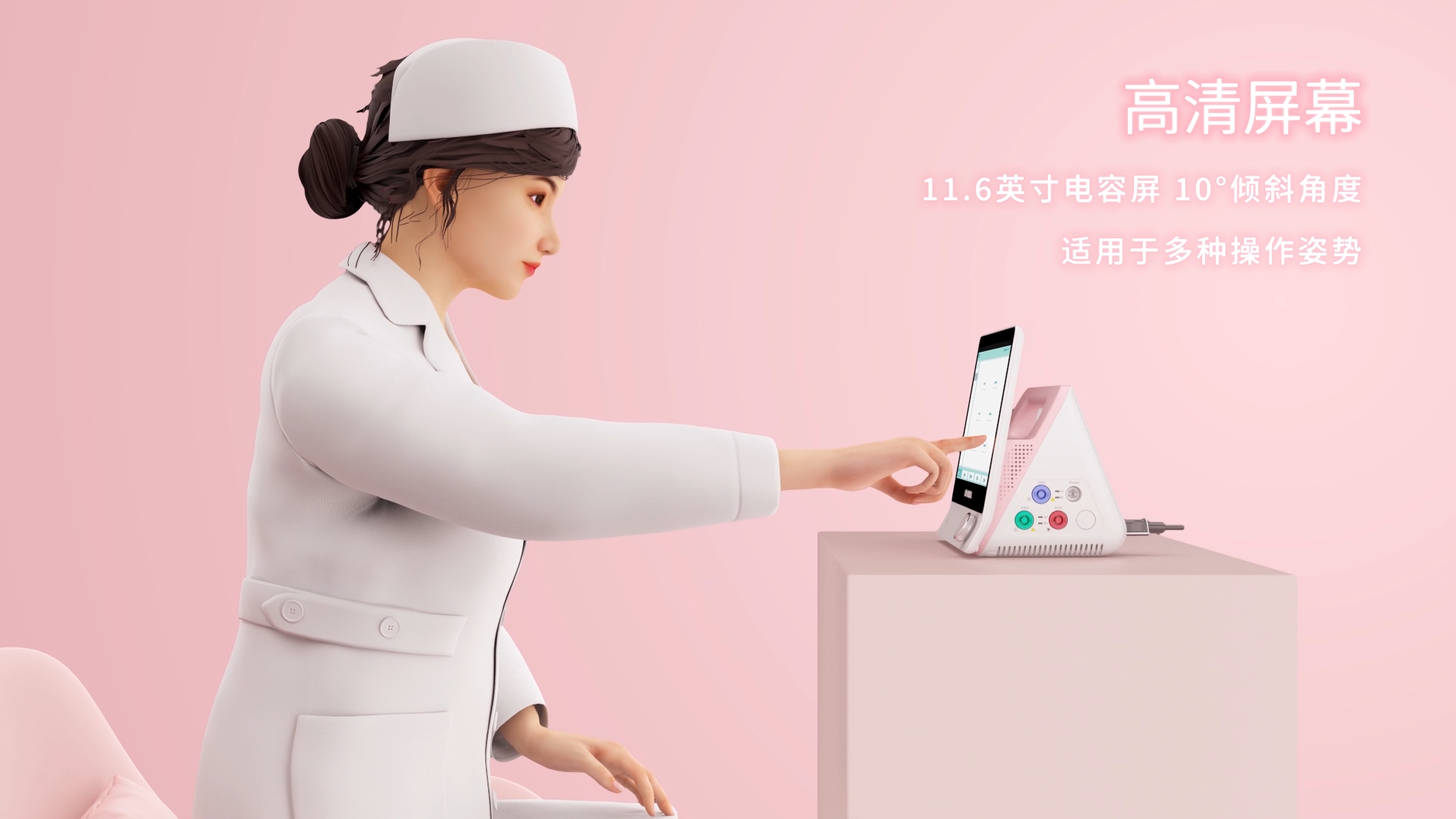 LEPU乐普医疗广告_浪速文化传媒-站酷ZCOOL