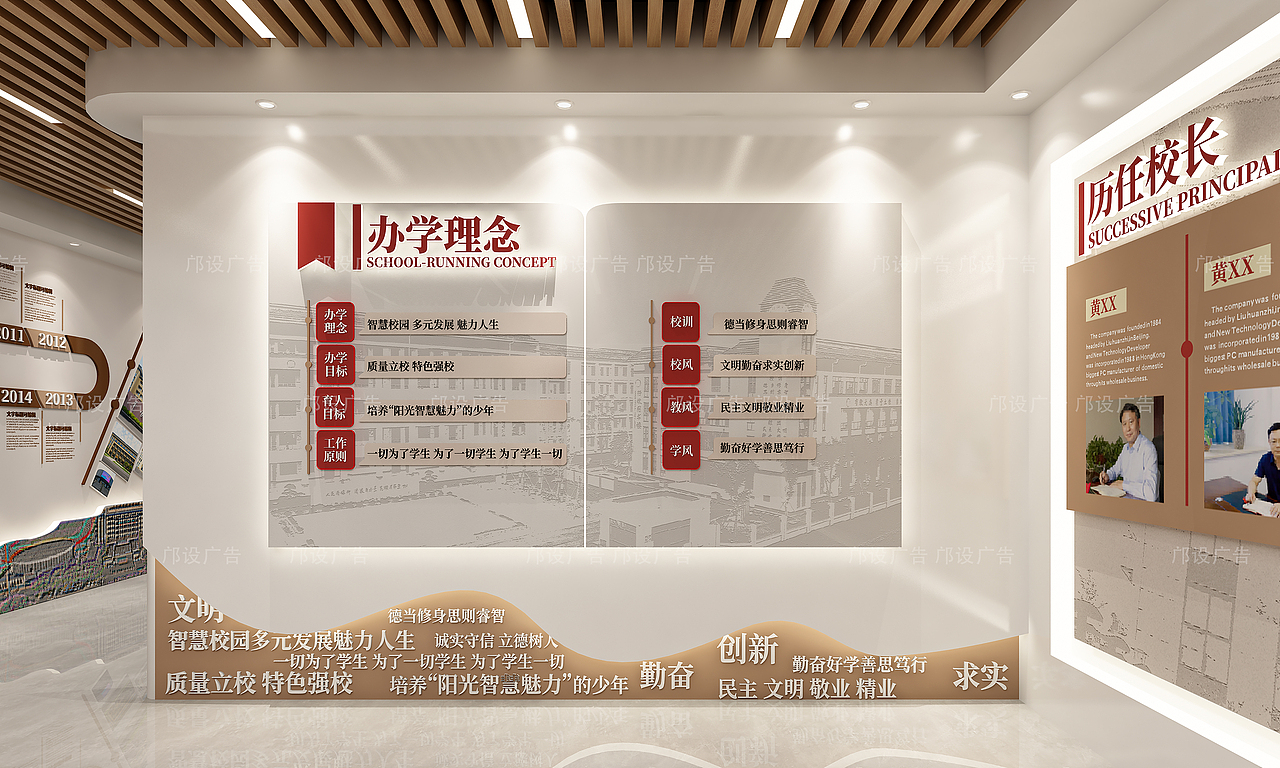 校园展厅_风筝FZ-站酷ZCOOL