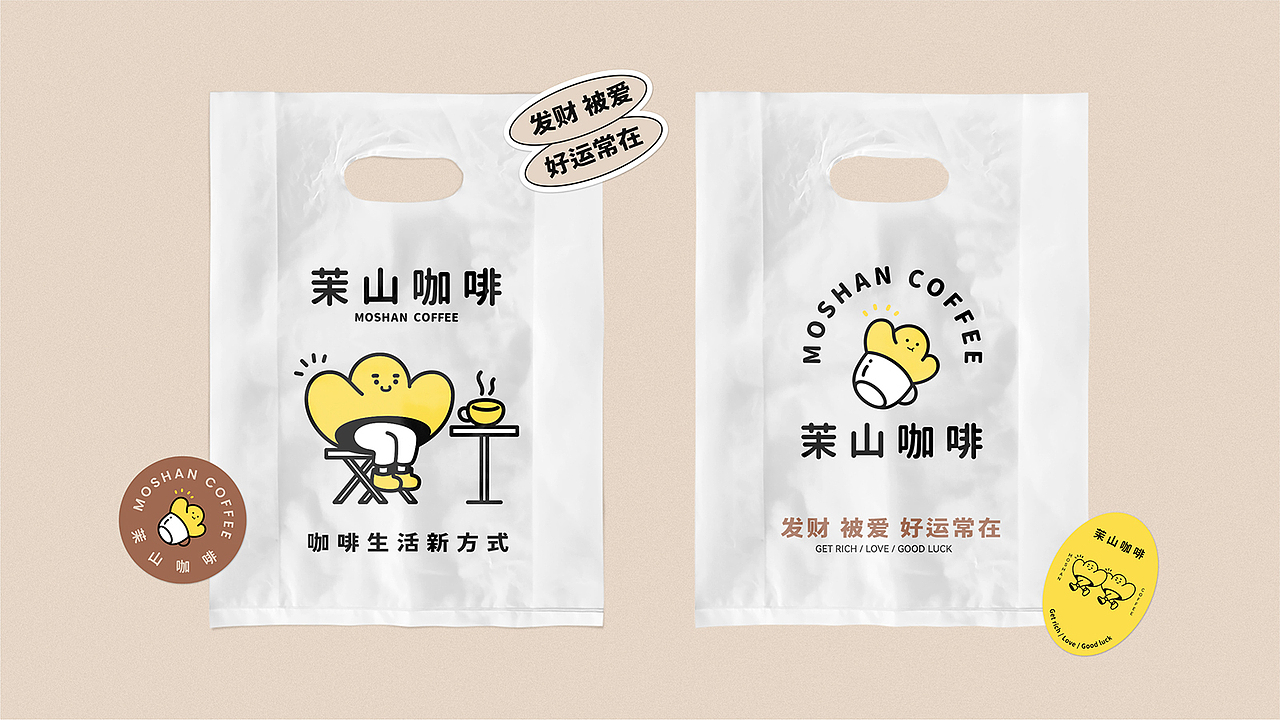logo vi设计 咖啡logo 咖啡vi设计 茶饮vi 烘焙VI蛋糕_FreakLab品牌设计-站酷ZCOOL