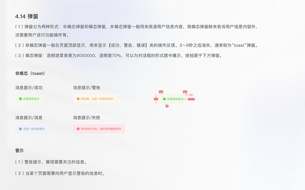 MU组件规范手册_南木Alec-站酷ZCOOL