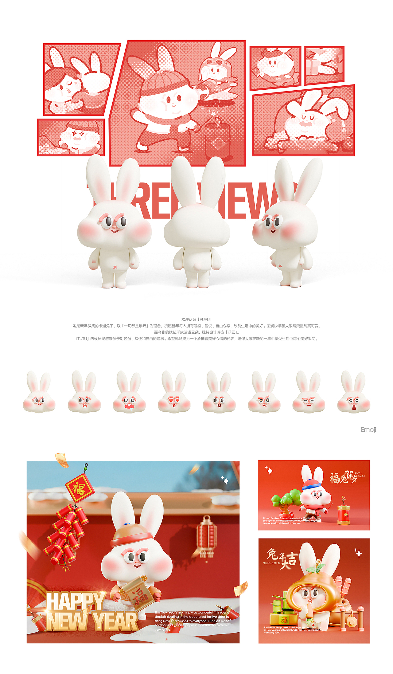 hihihi~我叫“fufu”，浮云的“fu”噢~_東東ddd-站酷ZCOOL