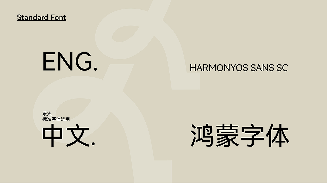 「乐火」服装品牌设计全案 -lululu_陆路路_lululu-站酷ZCOOL