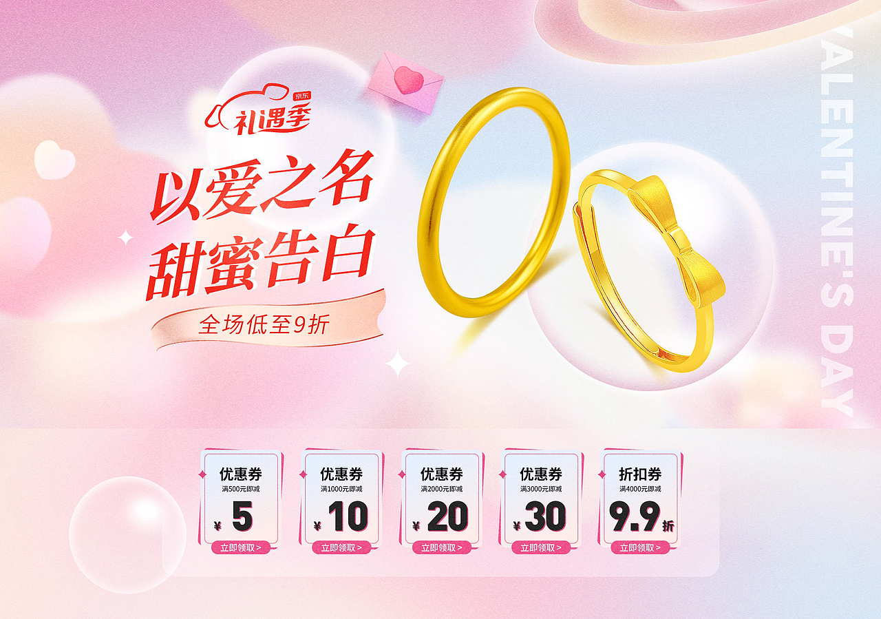 2张简单的黄金珠宝banner海报_聂小钰-站酷ZCOOL