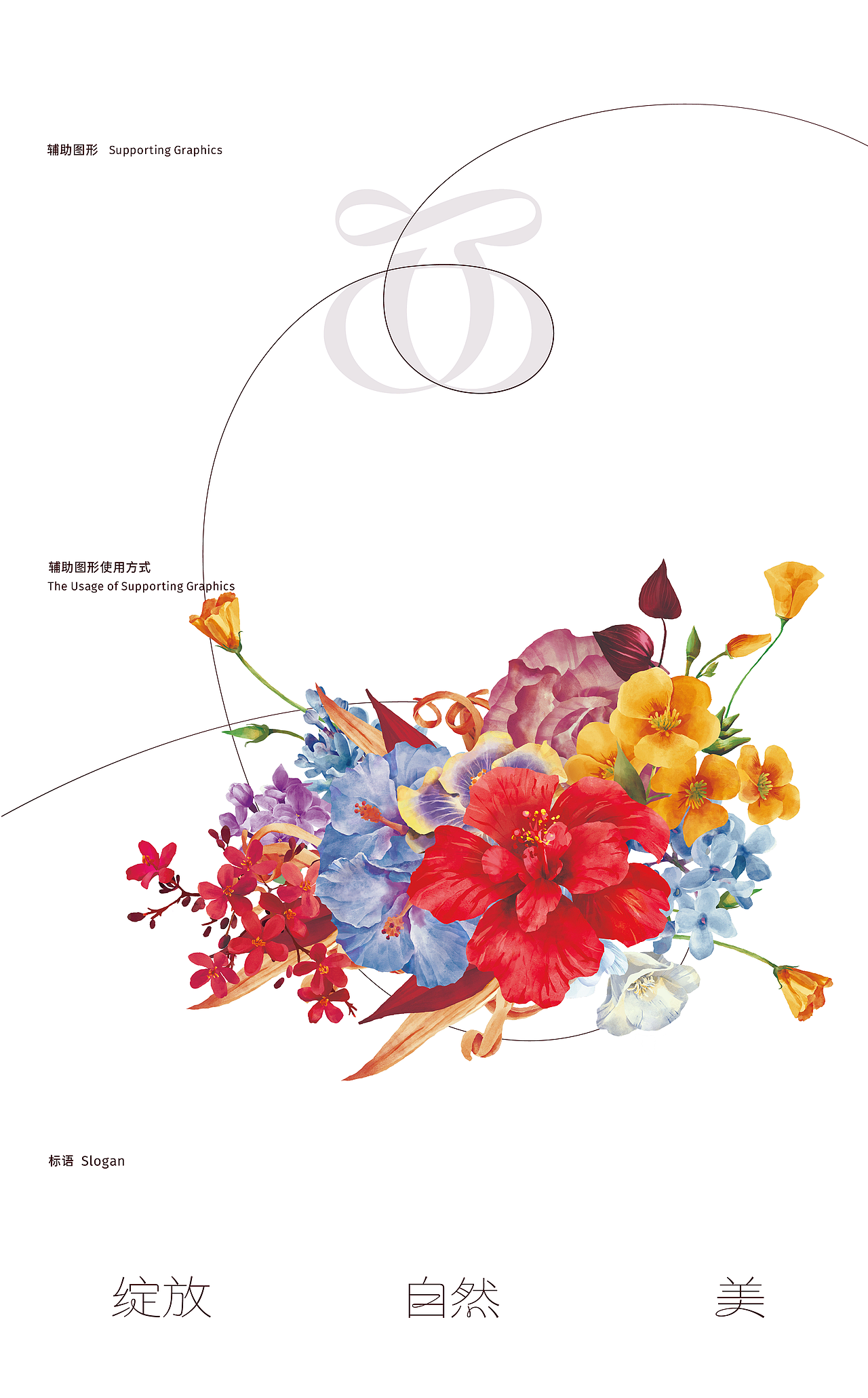 LxU × 美西子 | 人设即品牌——美西子品牌形象升级_LxU以乘-站酷ZCOOL