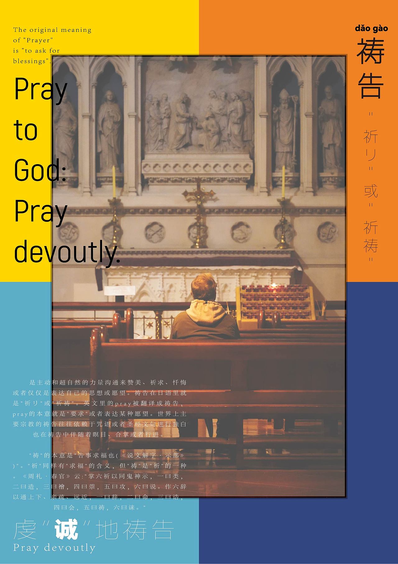 玫瑰少年—之海报集_420a-站酷ZCOOL