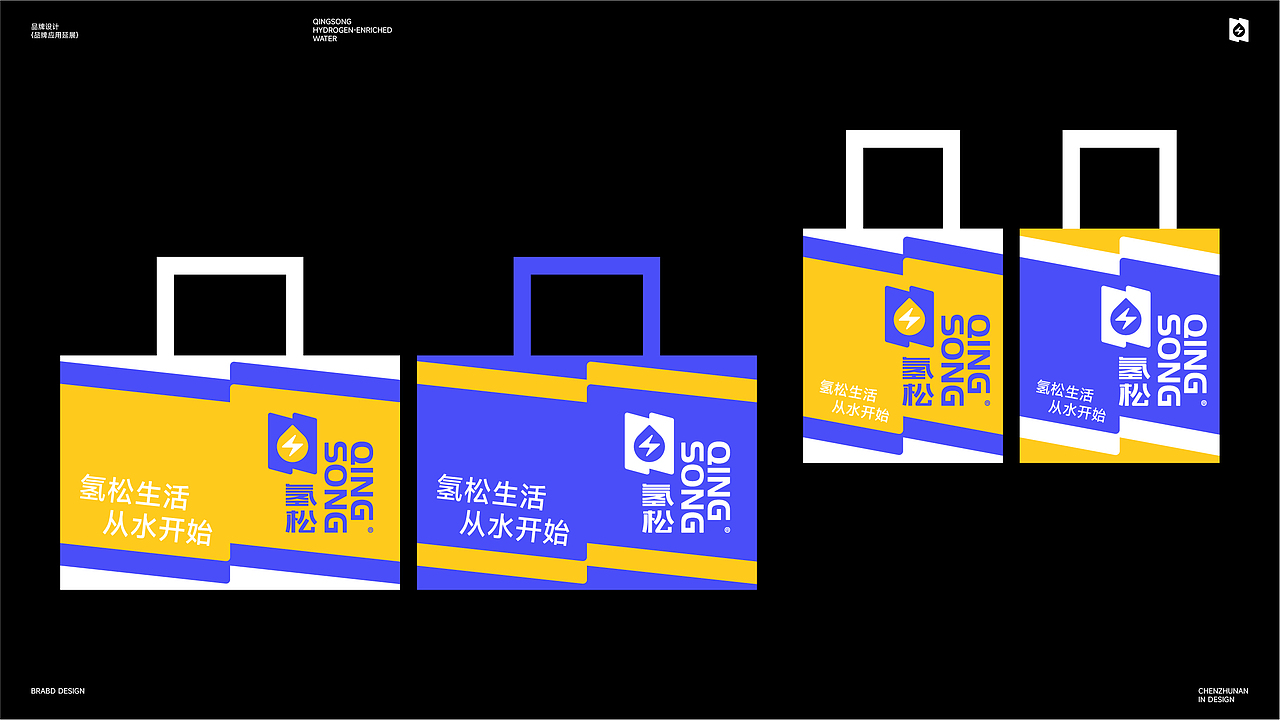 氢松-运动健康饮用氢水Hydrogen Water_陈猪腩-站酷ZCOOL