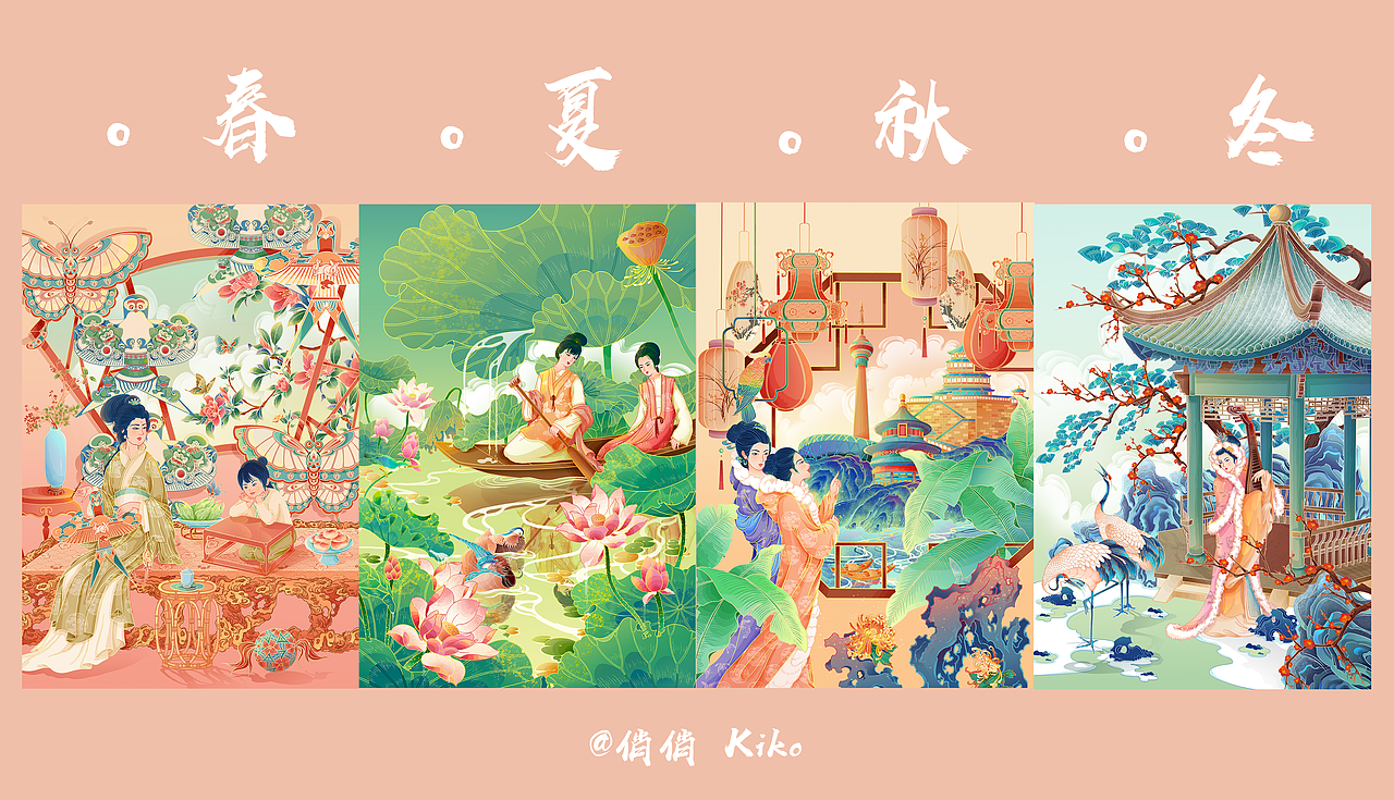 国风商业插画合集｜端午节海报、24节气四季图_俏俏Kiko-站酷ZCOOL