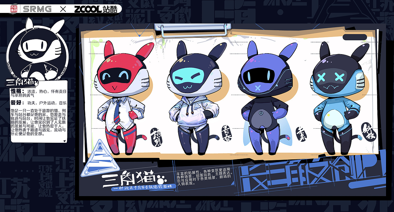 三角猫_清楚囚人-站酷ZCOOL