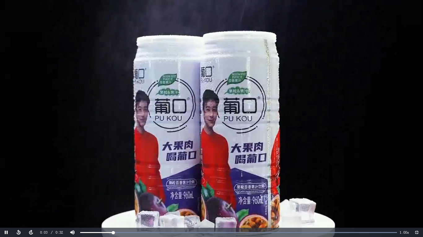 960ml产品视频_设计580-站酷ZCOOL