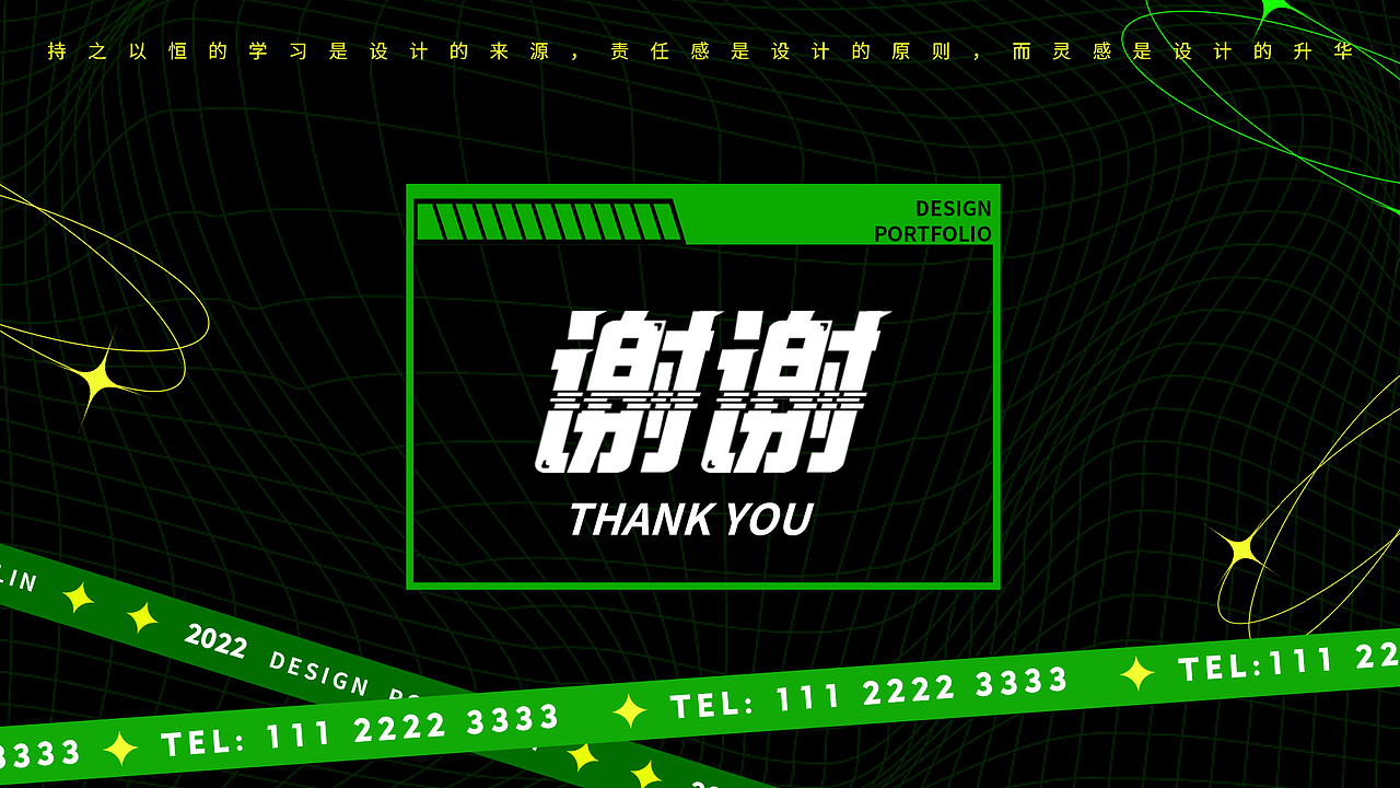 电商作品集_稍稍shaoshao-站酷ZCOOL