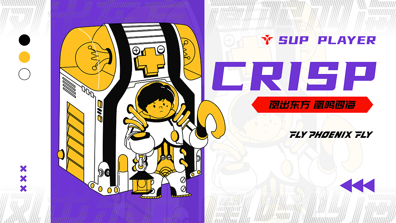 2019年FPX队员个性机甲风插画_啃脑族-站酷ZCOOL