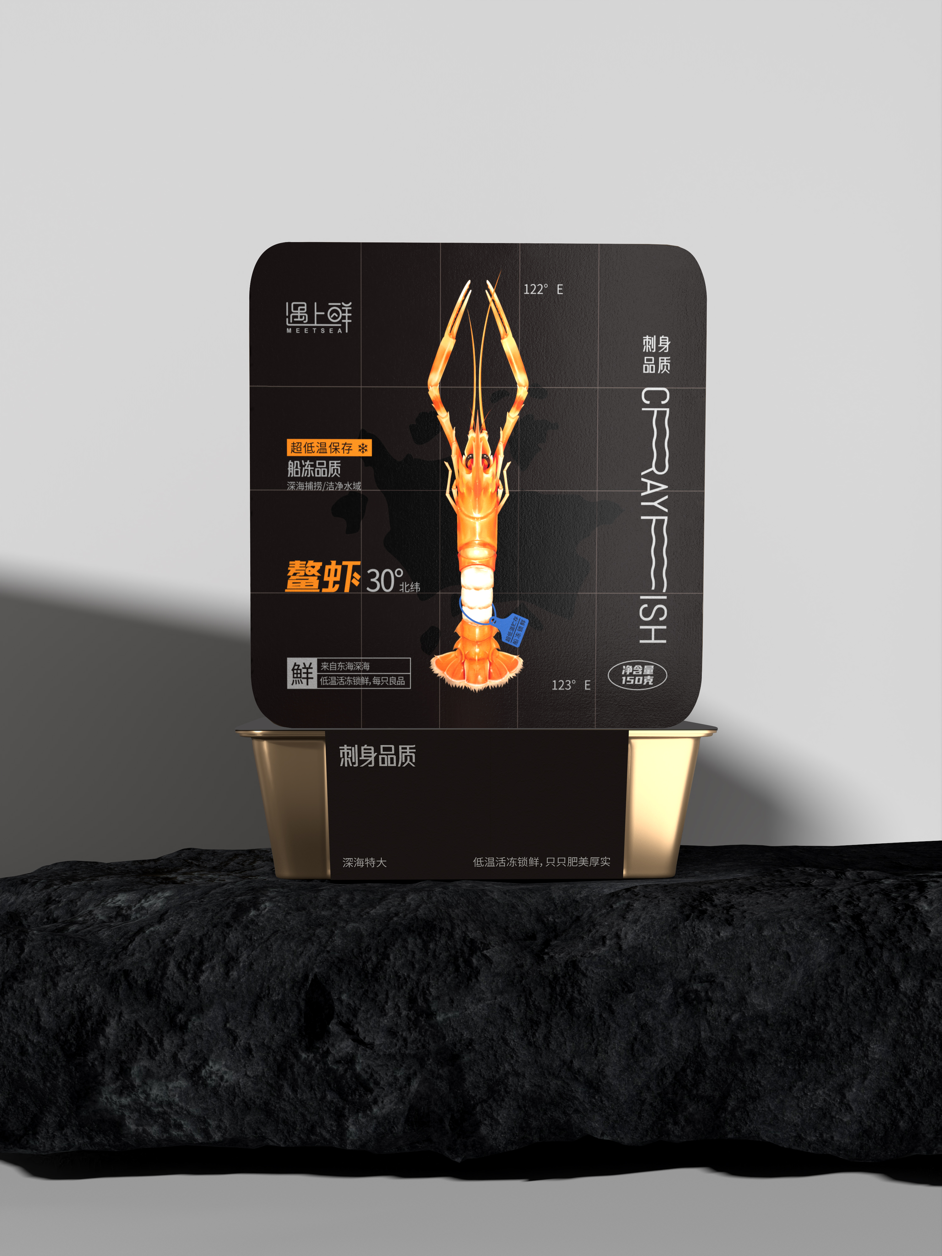 海鲜包装 虾包装_OYE品牌设计-站酷ZCOOL