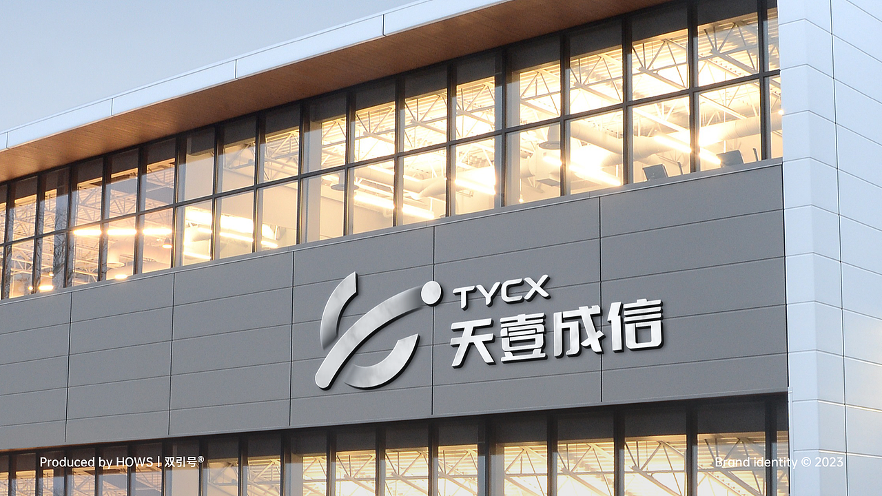 TYCX天壹成信环保科技｜品牌重塑_HOWS_View-站酷ZCOOL