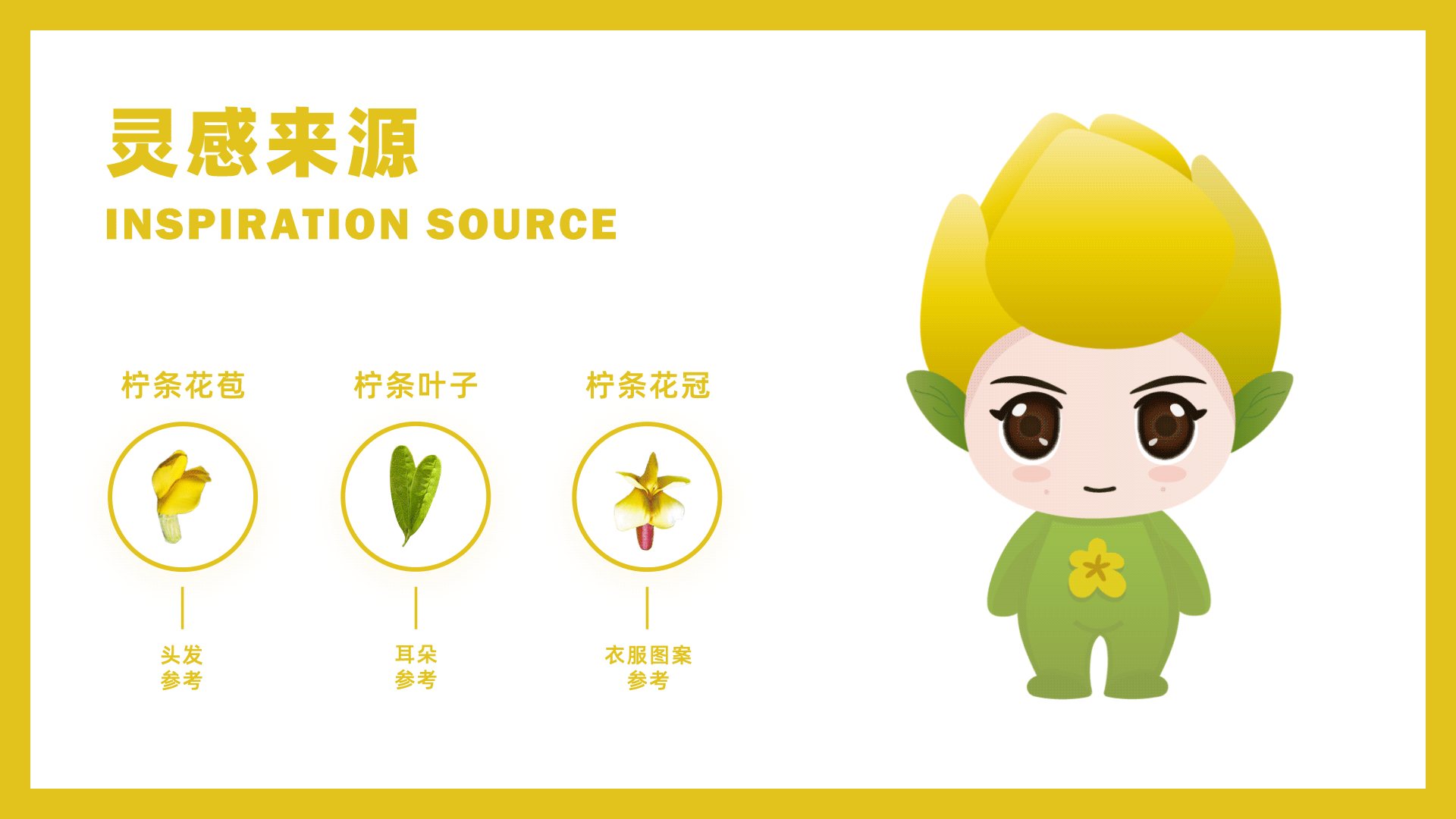 2022 UI设计作品集 (求职中）_蕙雅-站酷ZCOOL