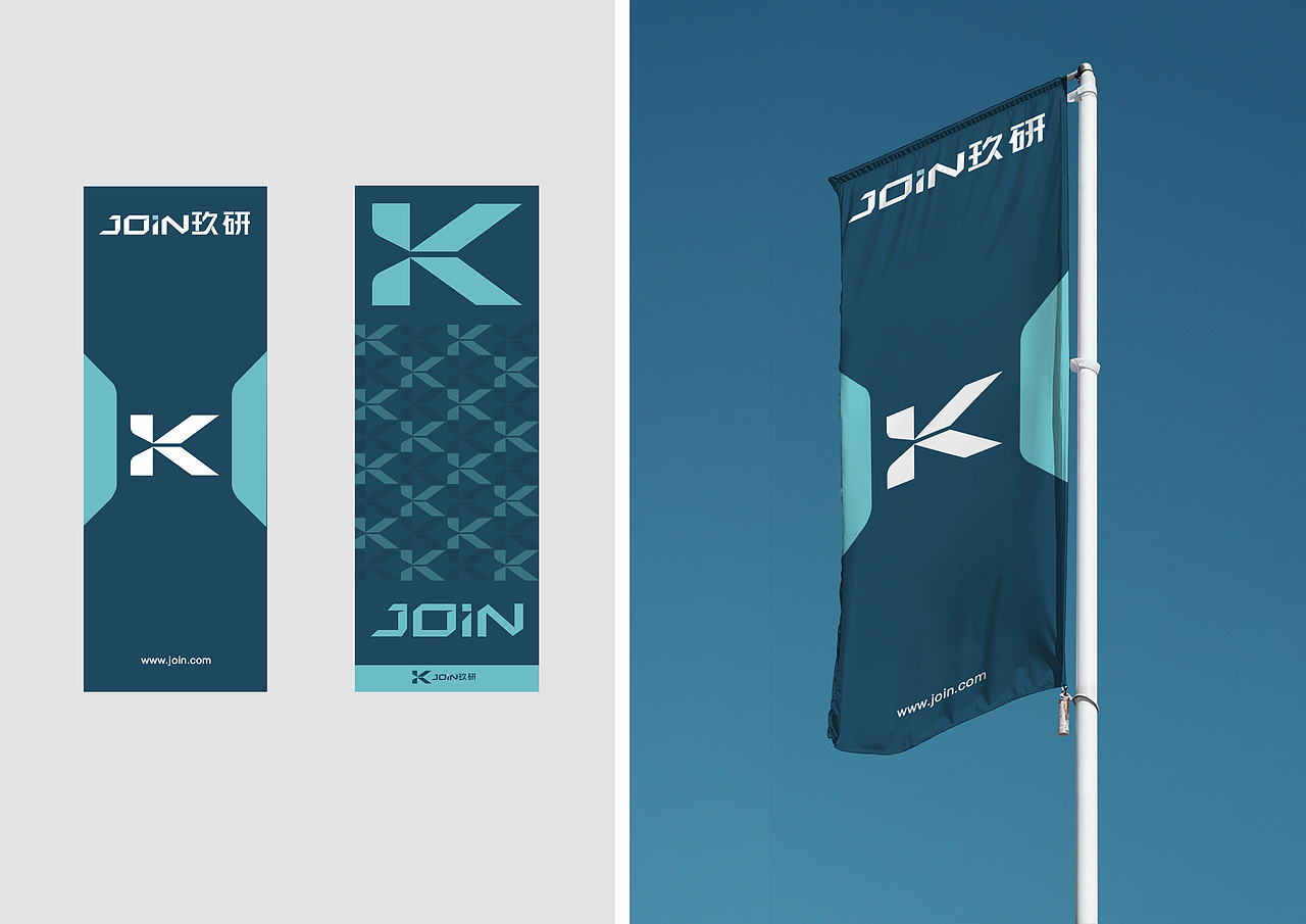 JOIN 玖研科技｜柯林斯案例_卢大仙品牌设计师-站酷ZCOOL