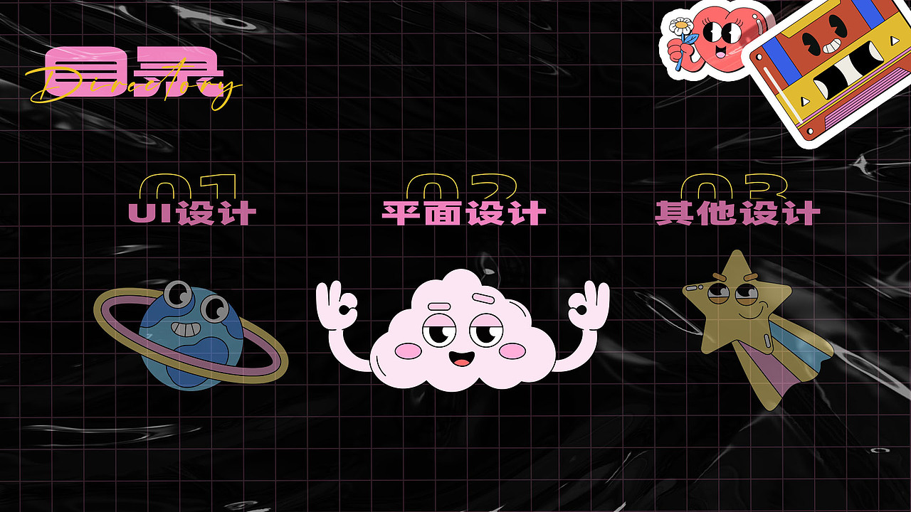 作品集_旺仔小柯柯柯柯-站酷ZCOOL