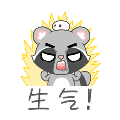 表情系列-肉肉大冒险1_Shane_Lau-站酷ZCOOL