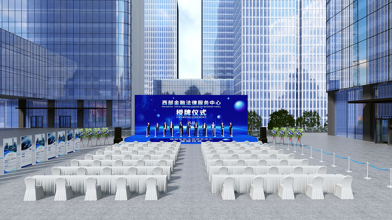 政府机构签约授牌仪式_formars-站酷ZCOOL