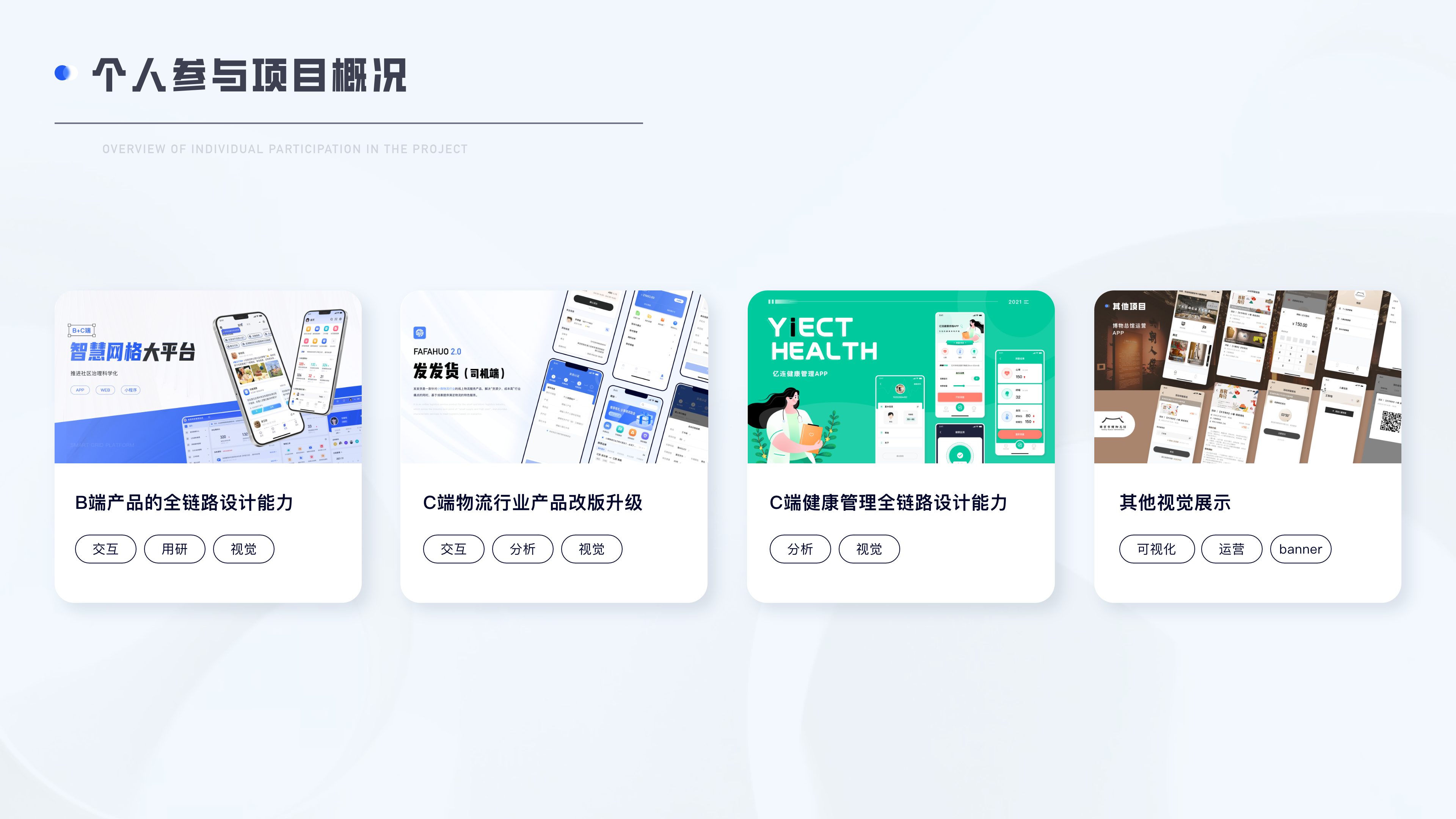 个人UIUE作品集_哐叽OWO-站酷ZCOOL