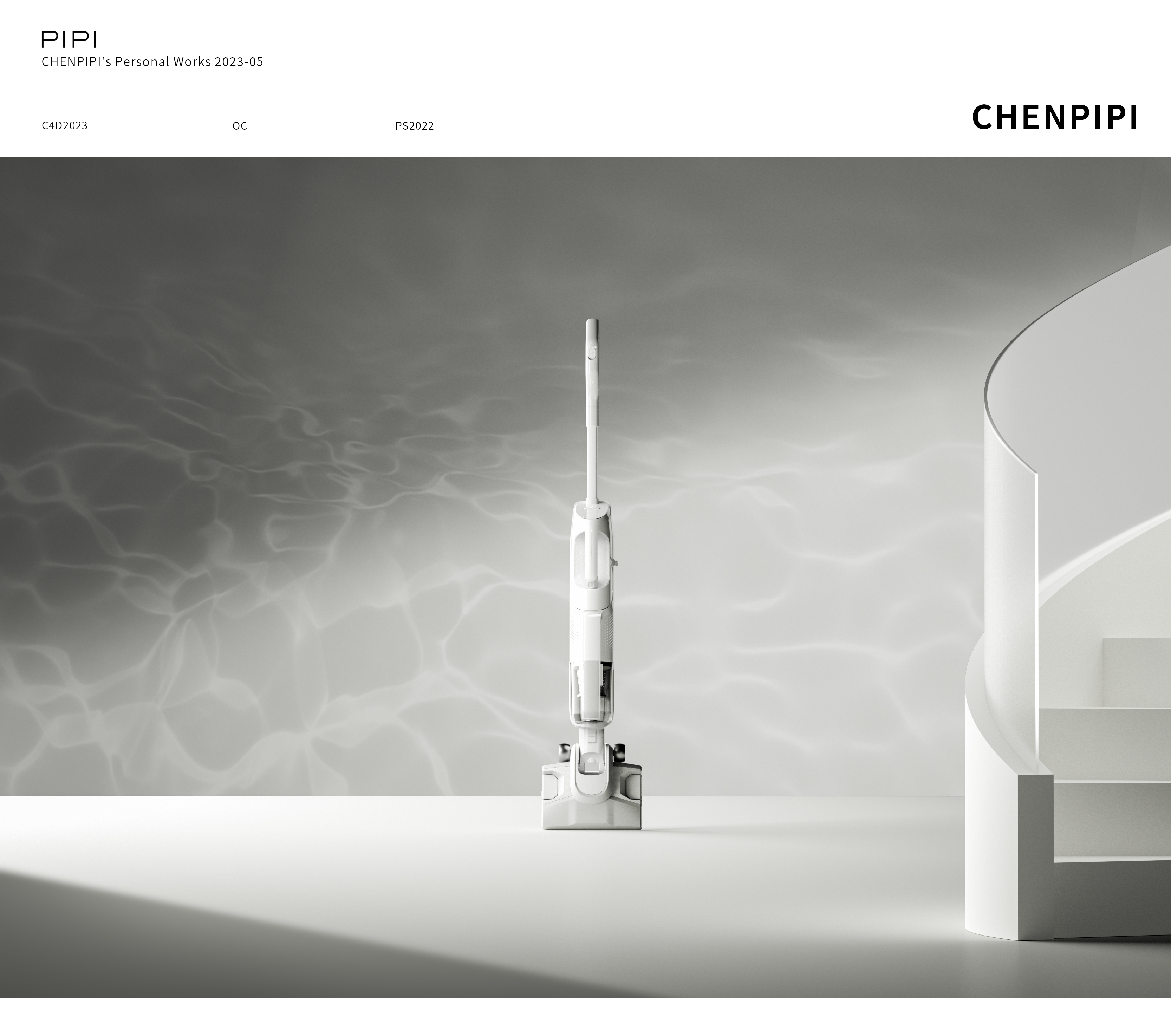 产品渲染 - 白色吸尘器_CHENPPPIPI-站酷ZCOOL