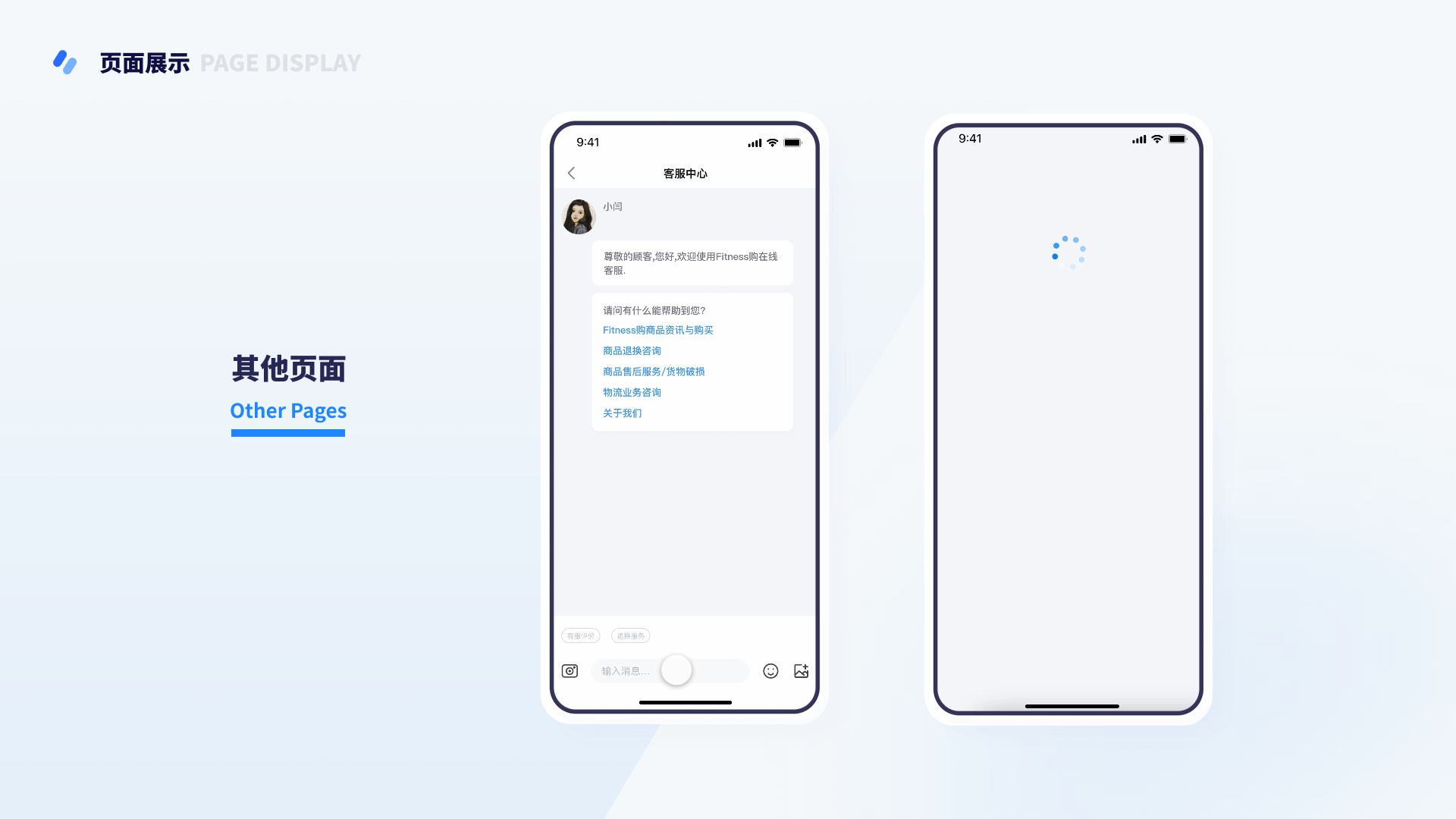 Fitness购-运动购物类app_巴斯光年9527-站酷ZCOOL
