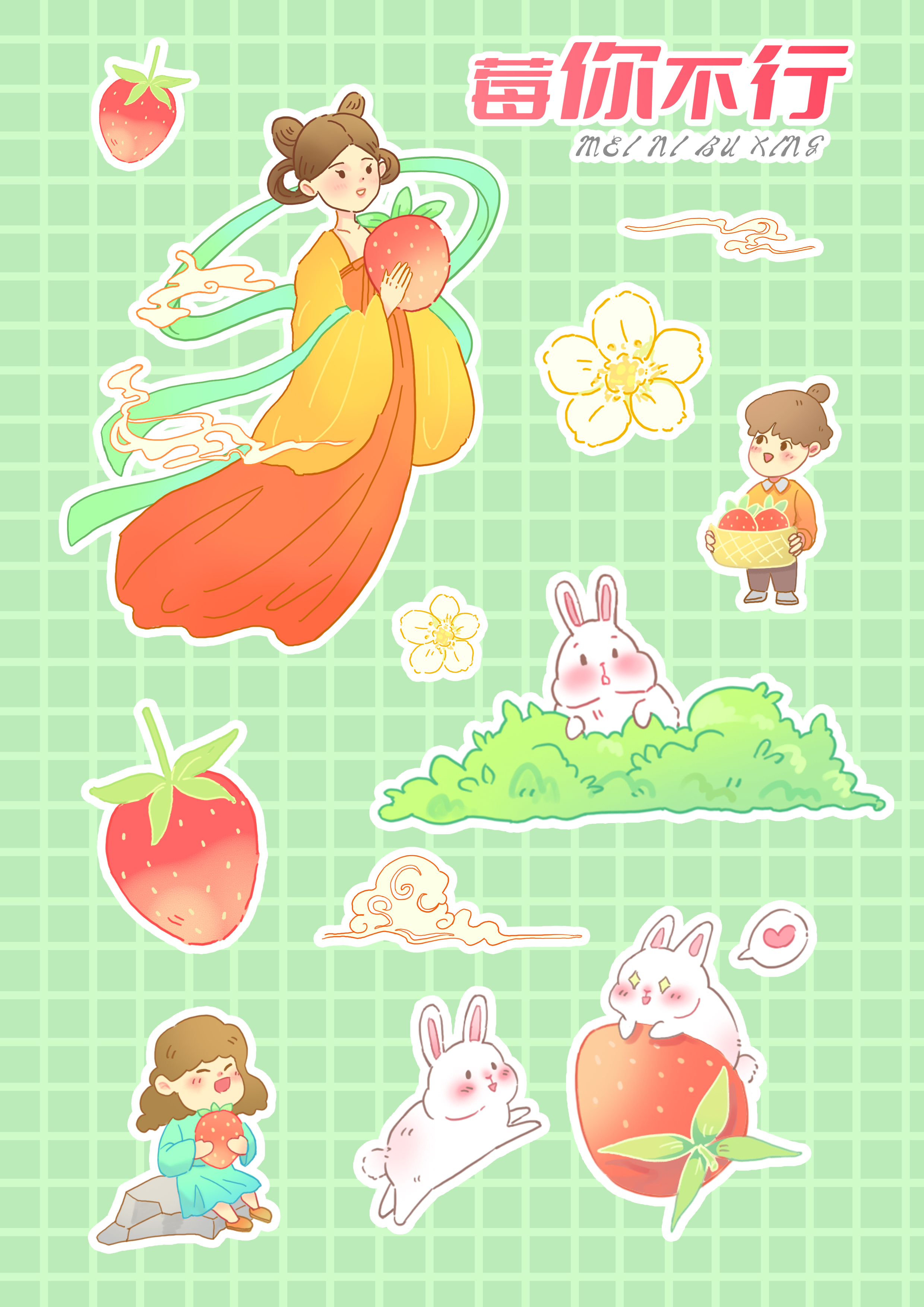 草莓插画_草莓芯黑猫-站酷ZCOOL