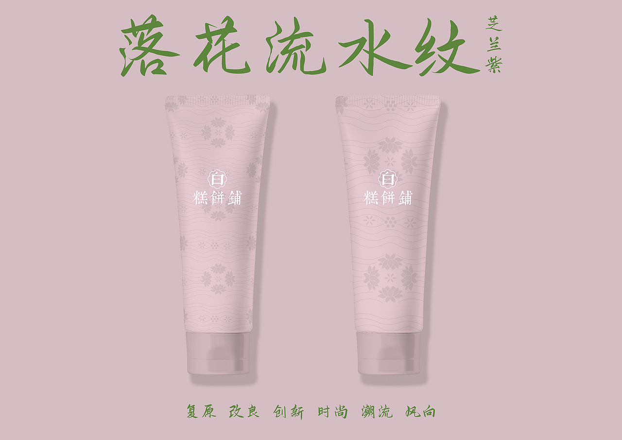 【国风复原图案合集3】让更多人了解中国传统图案_苏清姑娘-站酷ZCOOL