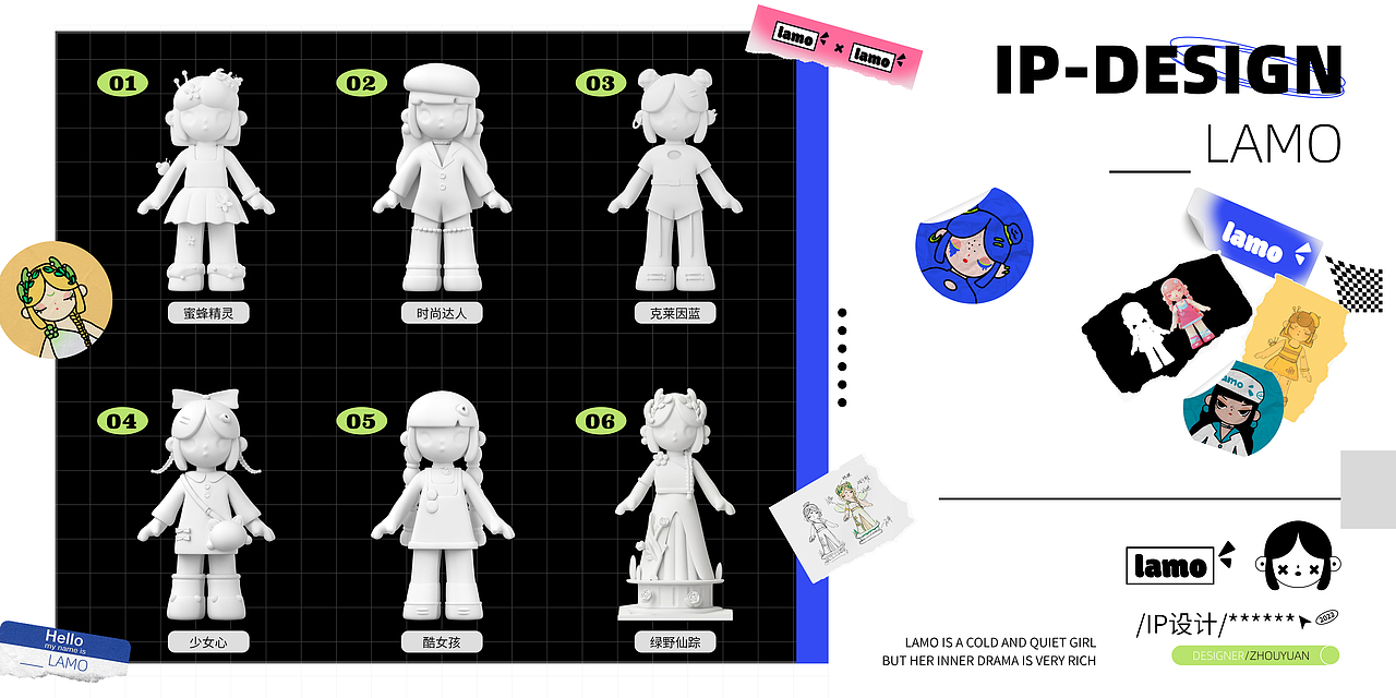 3DIP设计-LAMO_邑三-站酷ZCOOL