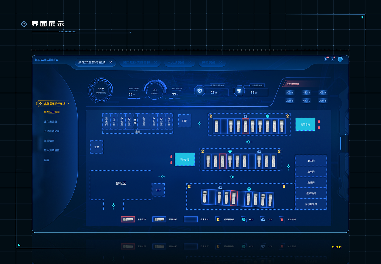 数据可视化作品集_zazazz-站酷ZCOOL