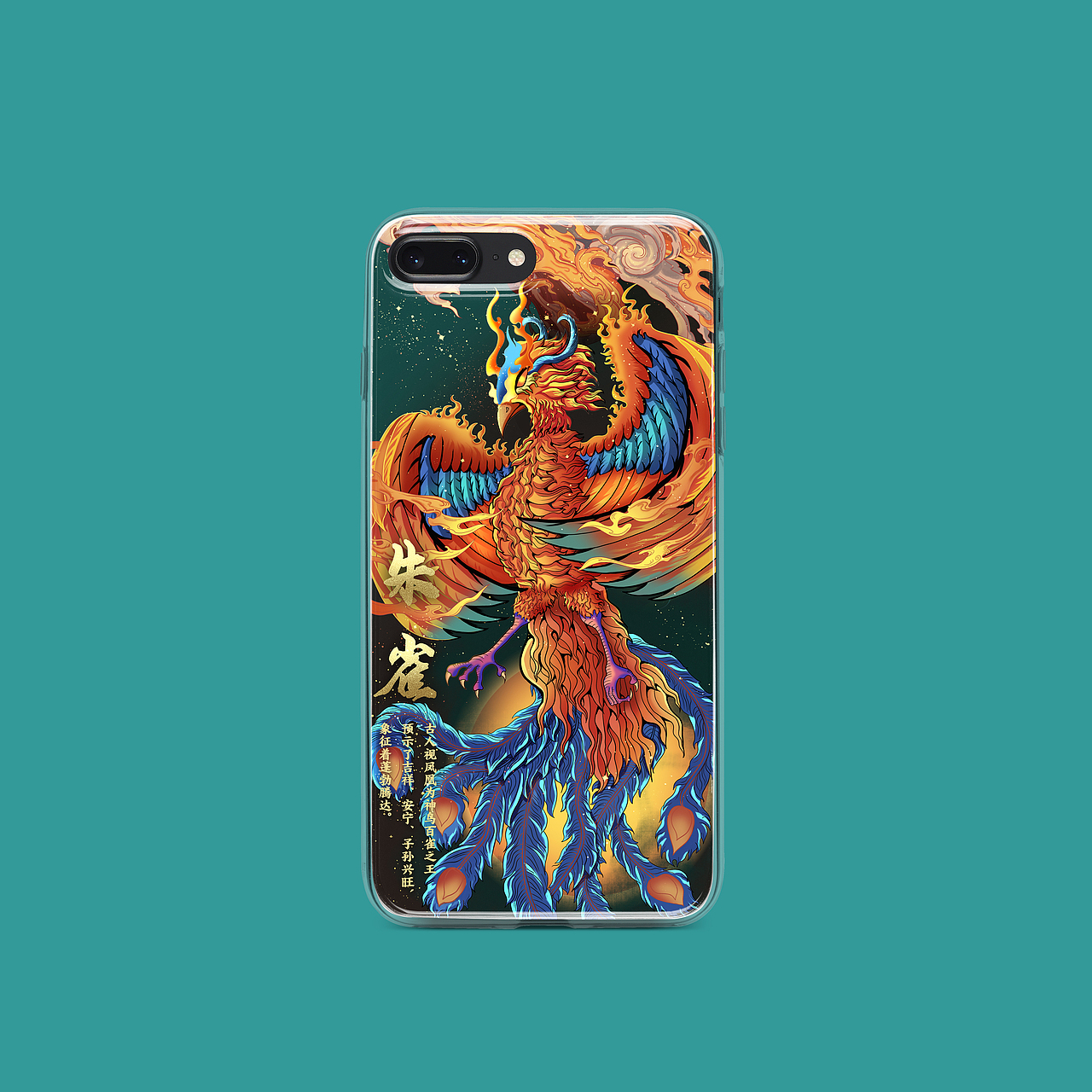 四象神兽手机壳文创插画合集_昊昊画画HHHH-站酷ZCOOL