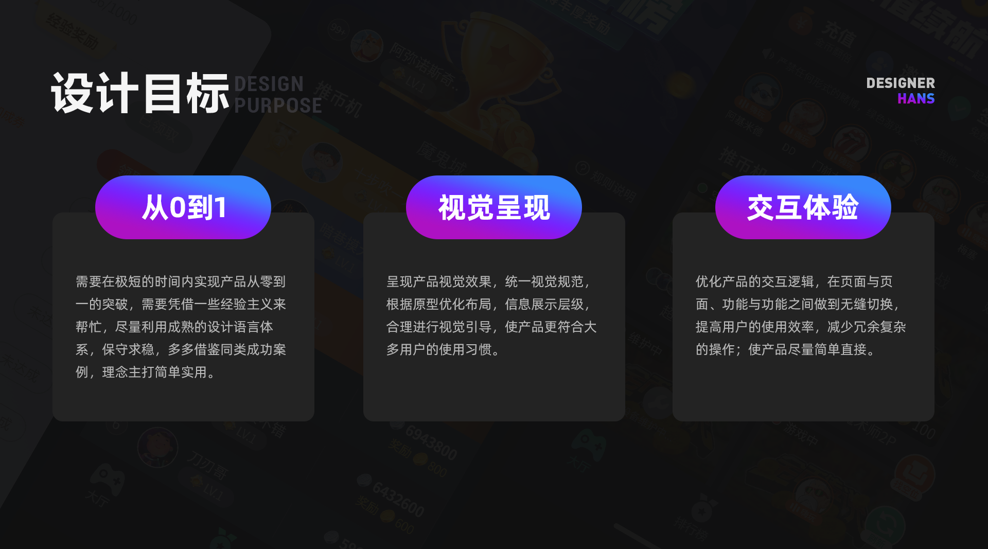 电玩APP（v1.0）UI设计_老邪呀-站酷ZCOOL