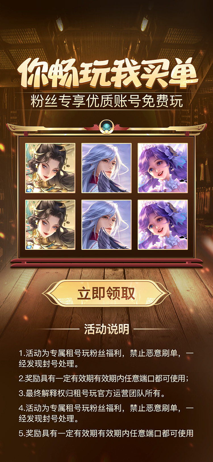 抽奖/开红包模板_喻言YYDS-站酷ZCOOL