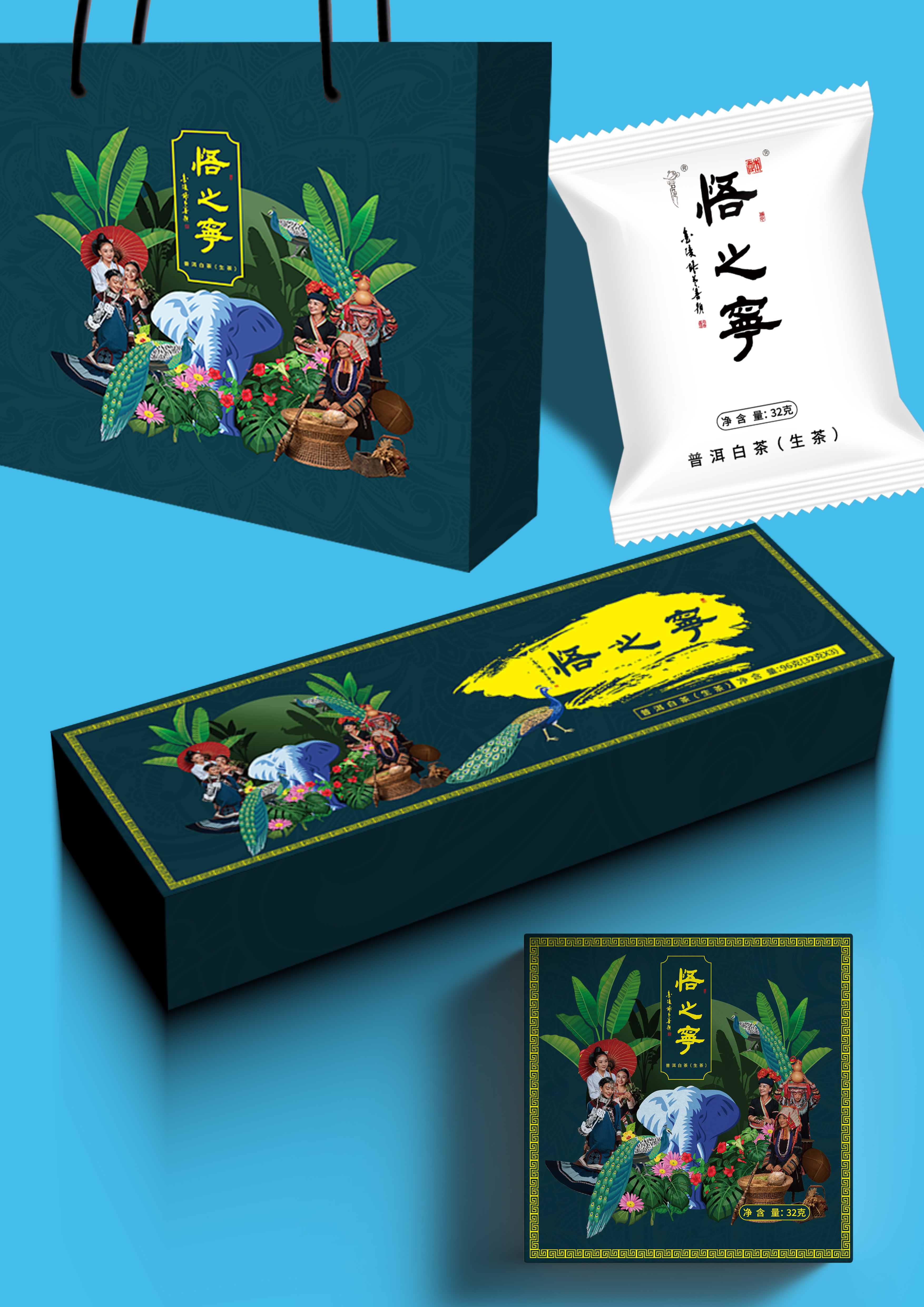 包装_Arongge-站酷ZCOOL