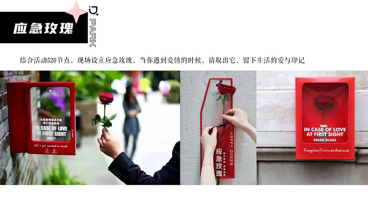 【PPT分享】潮流/艺术/市集/520_壮壮zr-站酷ZCOOL