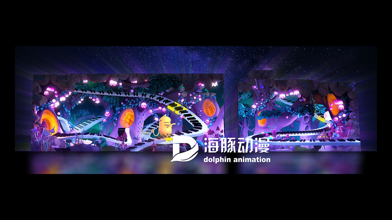 小虎的星途之旅-3D MAPPING_海豚动漫-站酷ZCOOL