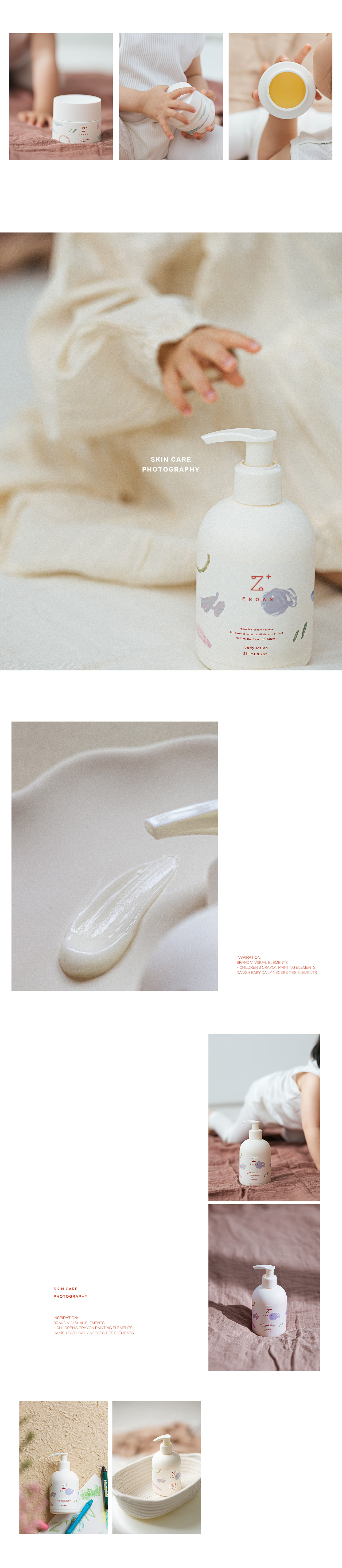 母婴护肤品牌拍摄_LIANG摄影工作室-站酷ZCOOL